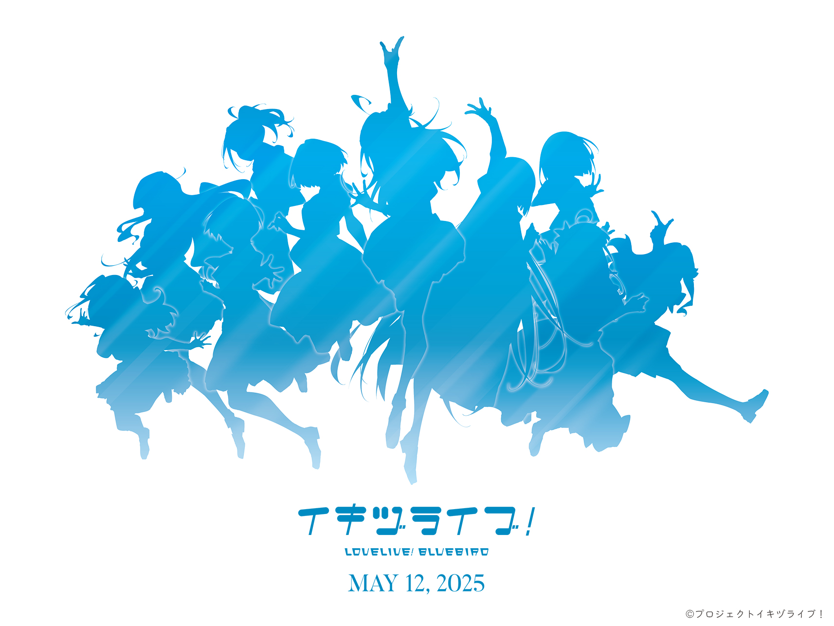 tabata hisayuki ikizulive! love live! bluebird love live! (series) azabu mai choufu noriko gotou ...